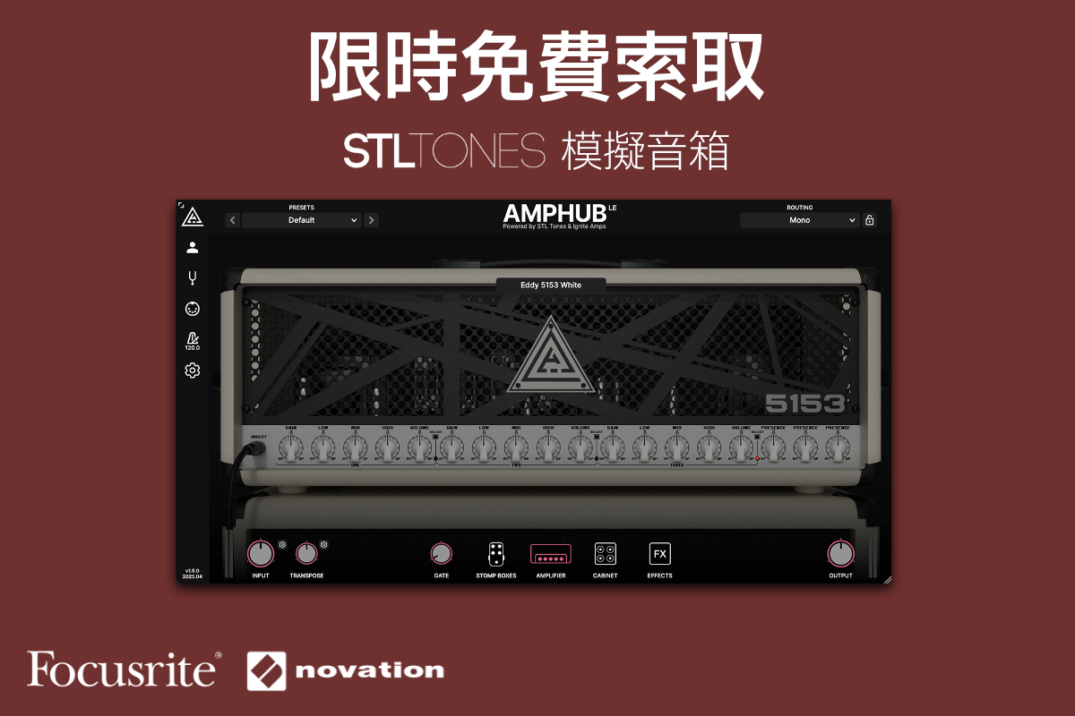 ADAM Audio D3V 韌體更新 v1.7 - 穎凱國際 Sound Sketch