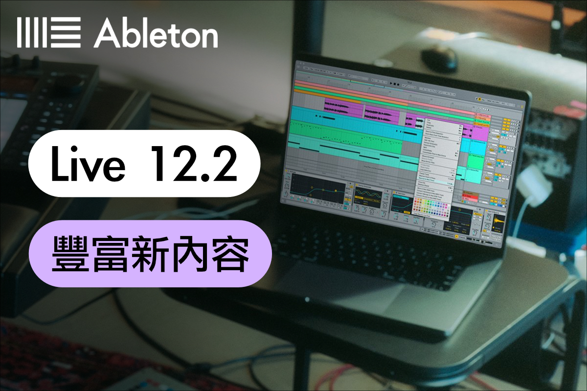 ADAM Audio D3V 韌體更新 v1.7 - 穎凱國際 Sound Sketch